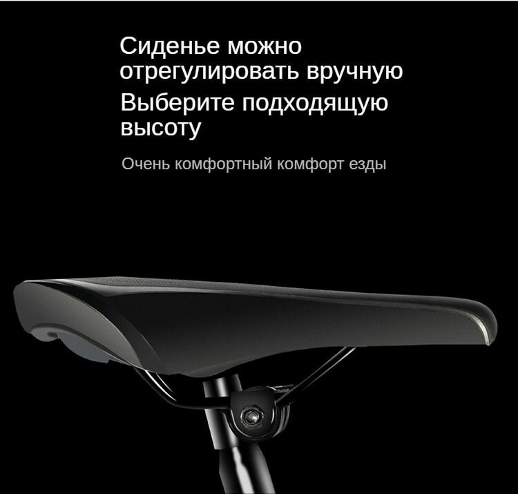 Велосипед — фото 1
