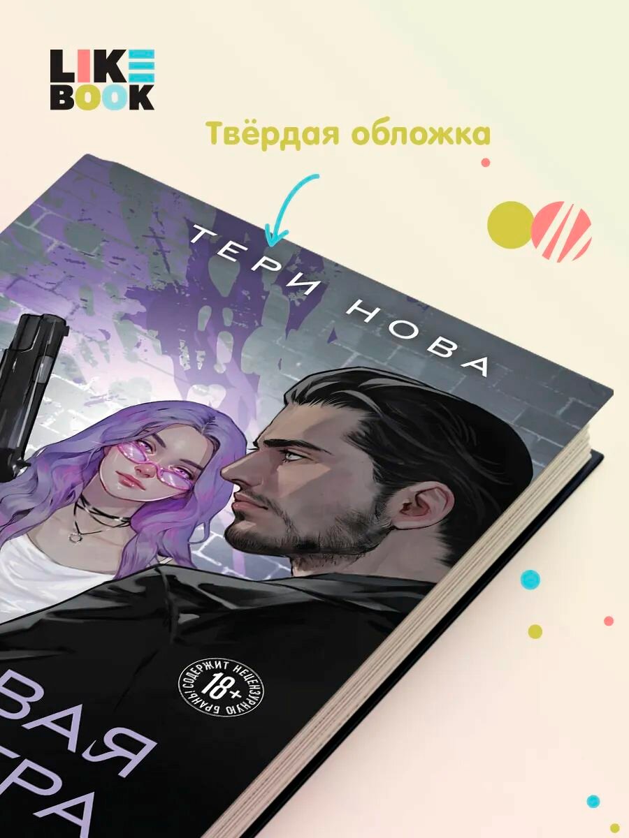 Теневая палитра — фото 1