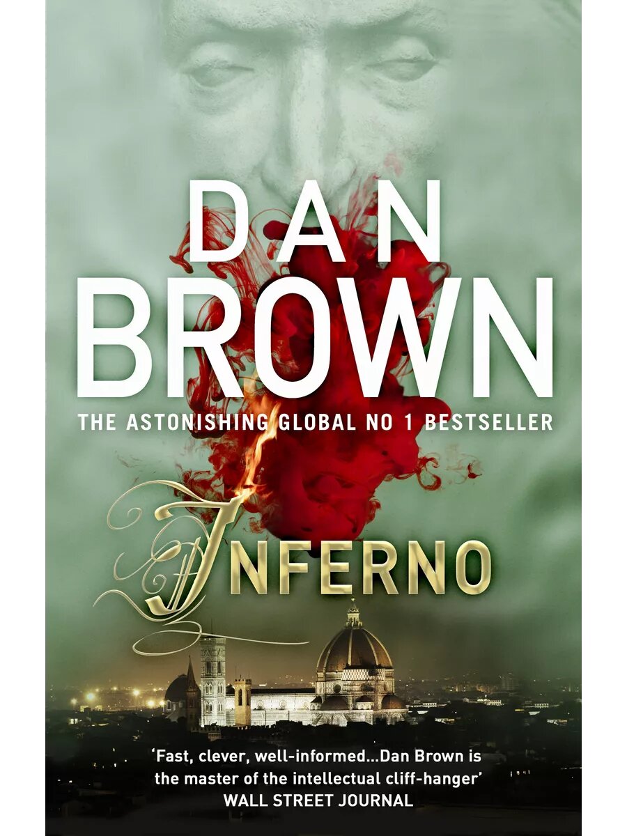 Inferno Dan Brown Инферно Дэн Браун