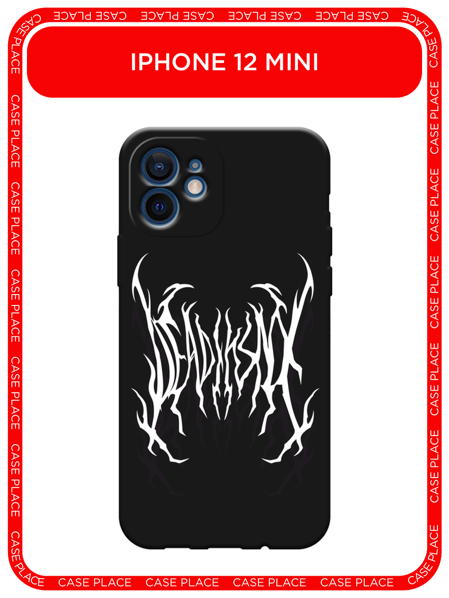 Черный матовый чехол на Apple iPhone 12 mini / Айфон 12 Мини с принтом Death graffiti