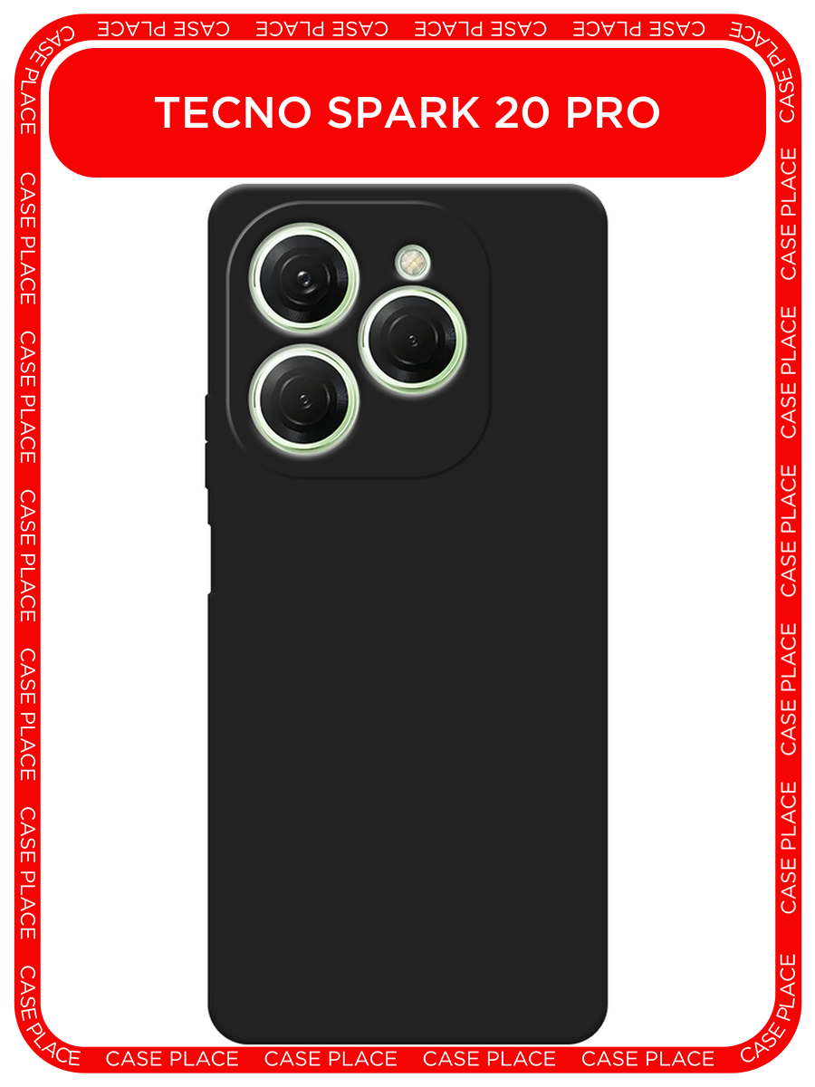Черный матовый чехол на Tecno Spark 20 Pro/20S Pro / Текно Спарк 20 Про/20S Про