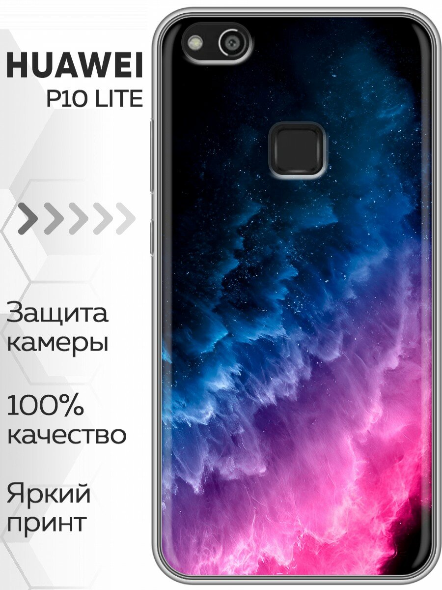 Чехол для Huawei P10 Lite, Хуавей П10 Лайт