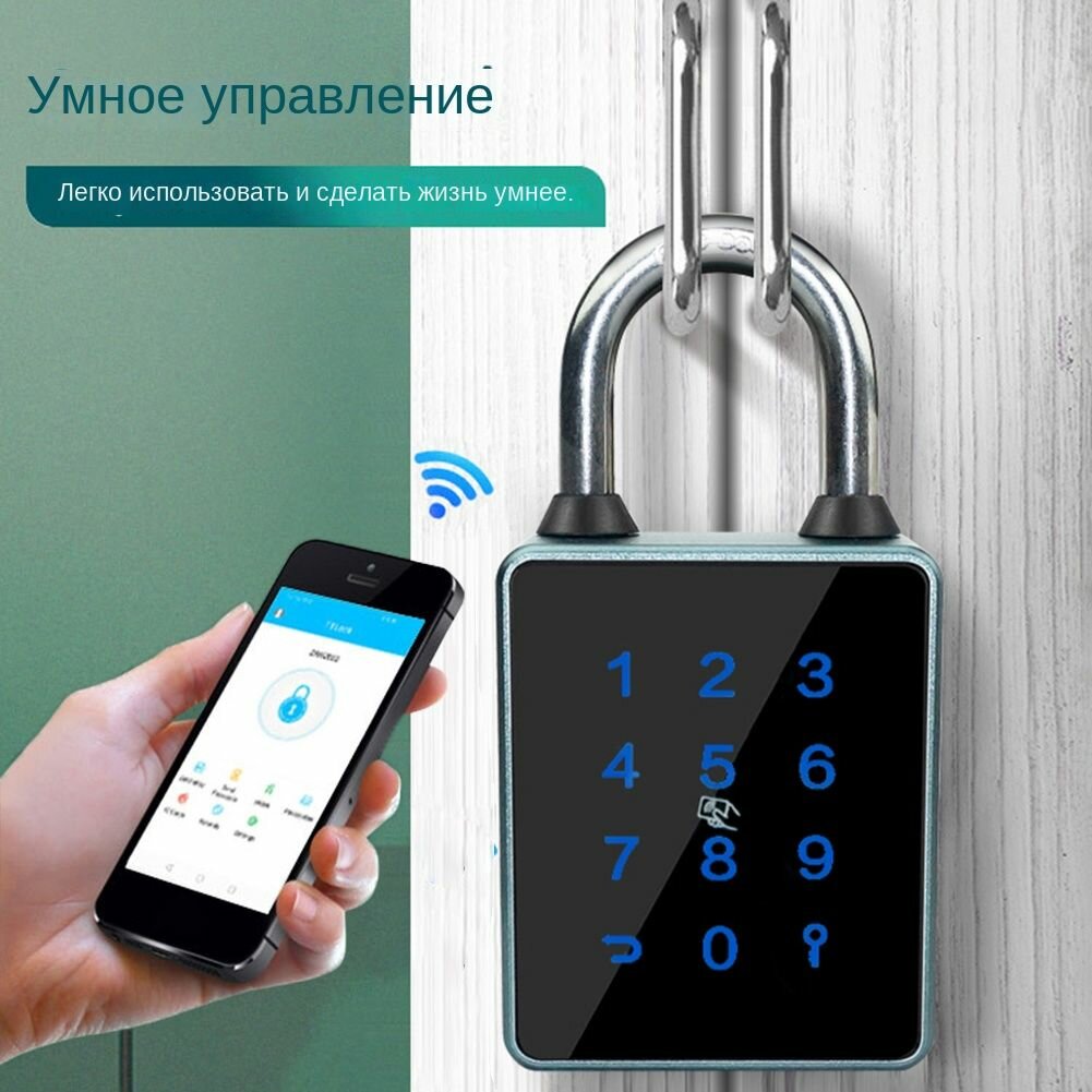 Умный навесной замок, может подключаться к мобильному телефону, четыре способа разблокировки, интерфейс зарядки TYPE-C, металлический материал, водонепроницаемость IP65