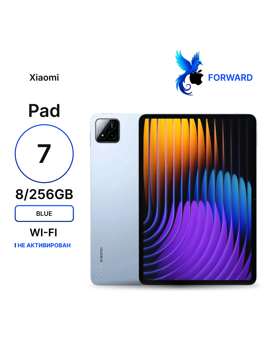 Планшет Xiaomi Pad 7 (2025) 8/256GB Wi-Fi, Blue (голубой), Global