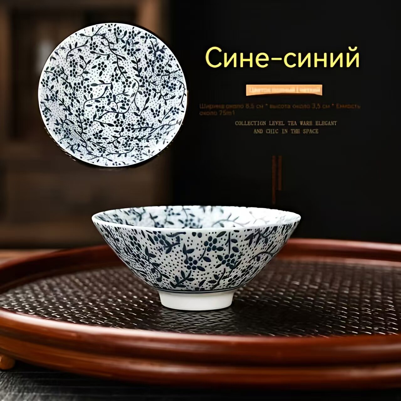 Бело-голубая фарфоровая чашка, бытовой чайный сервиз Кунг-фу