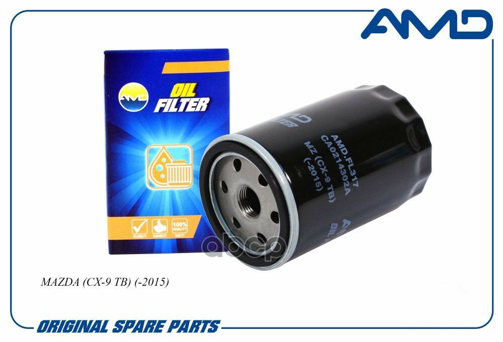 Фильтр масляный MAZDA (CX-9 TB) (-2015) AMD AMD. FL317 AMD арт. AMD. FL317