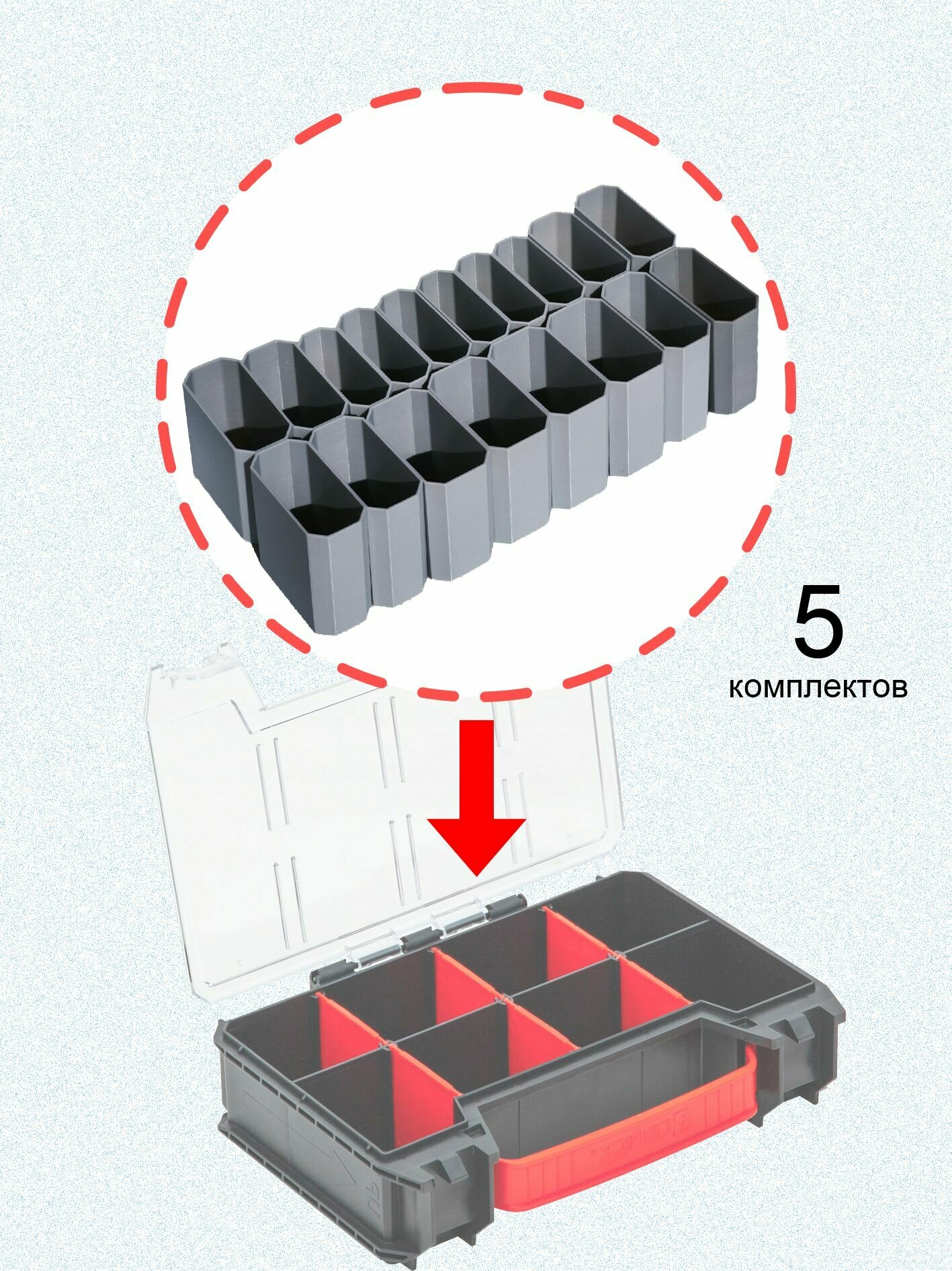 Ложементы для ящиков Qbrick System PRO