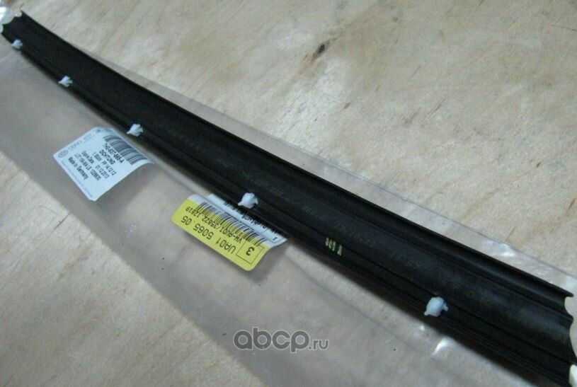 Уплотнитель Двери Передней Правой Vw: T5 04- VAG_7H0837566A