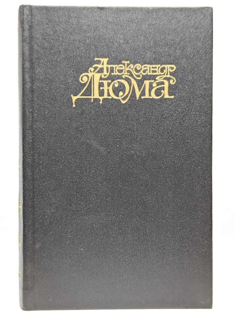 Ожерелье королевы. Том 2