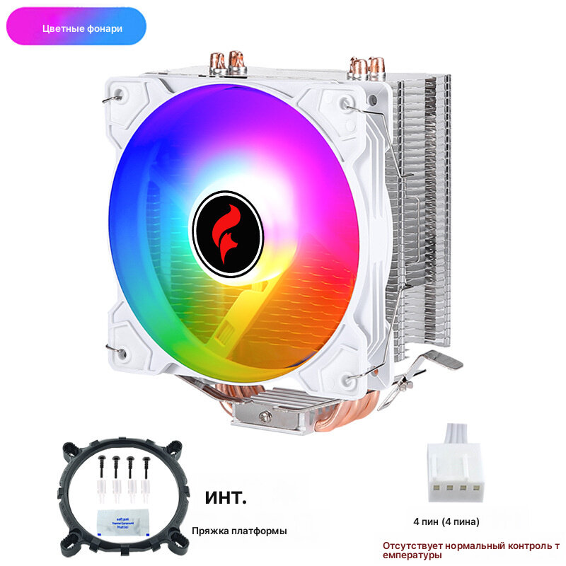 Процессорный радиатор 12-сантиметрового башенного типа 12-го поколения бесшумный настольный четырехт