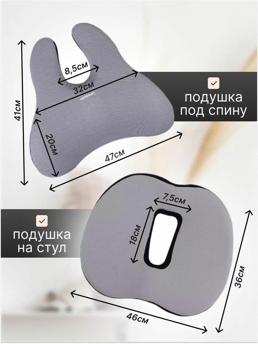 Подушка на стул — фото 1