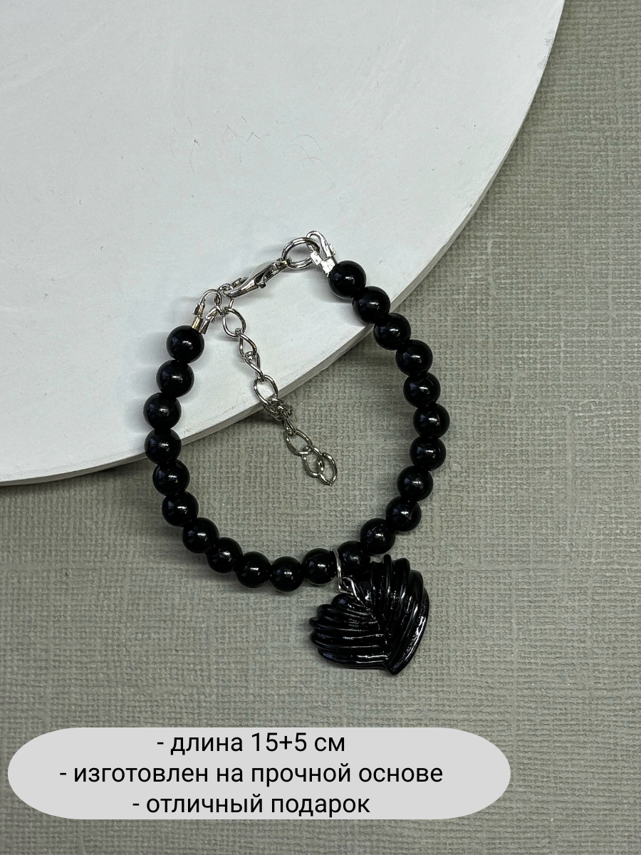 Браслет-цепочка, кристалл