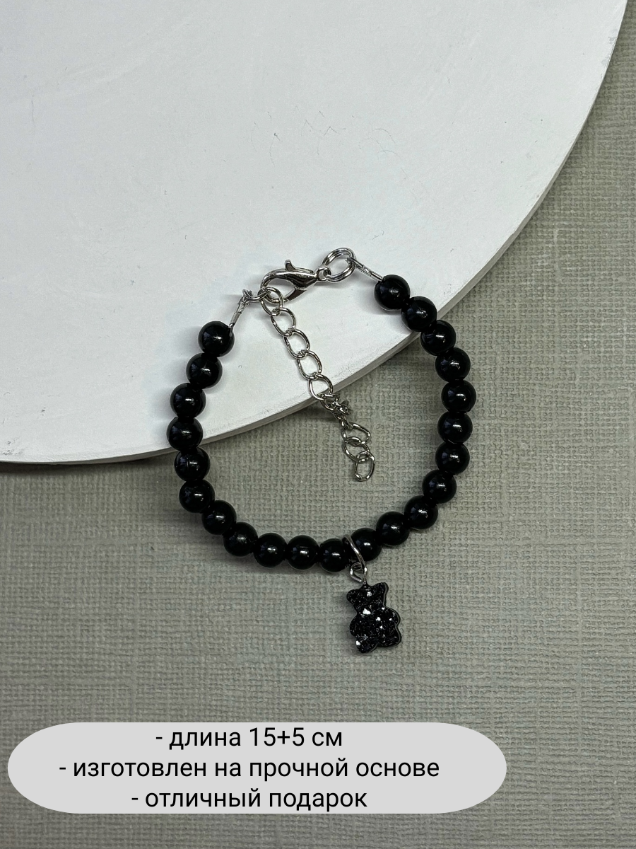 Браслет-цепочка, кристалл