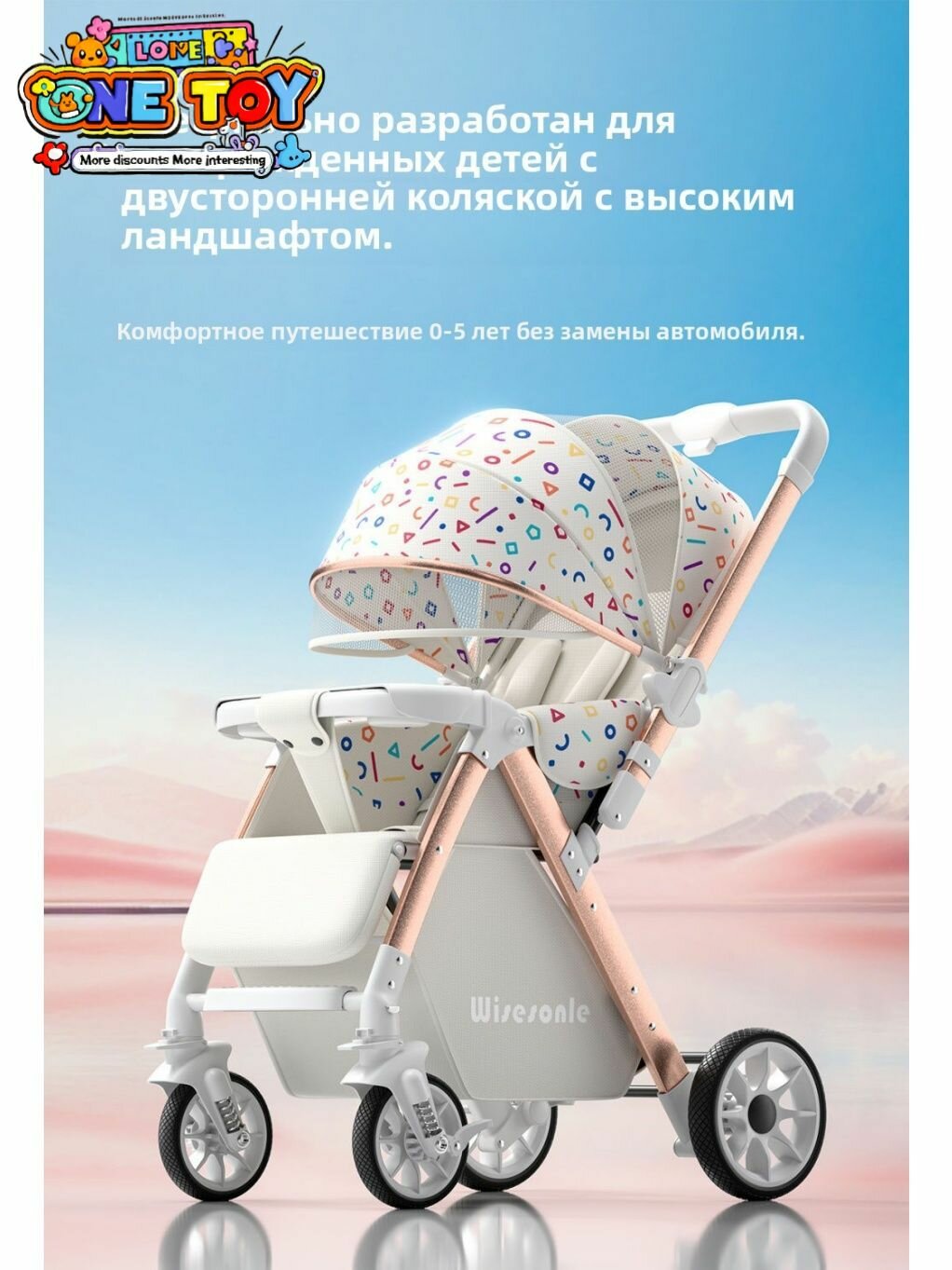 Прогулочная коляска Wisesonle, новая премиум-версия, бесшумные колеса, бежевый цвет