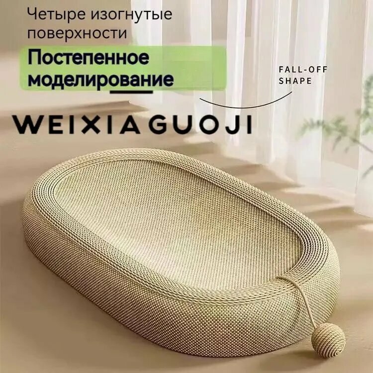 Коврик из сизаля, когтеточка для кошек, 55*36 см, напольная когтеточка для кошек с игрушками