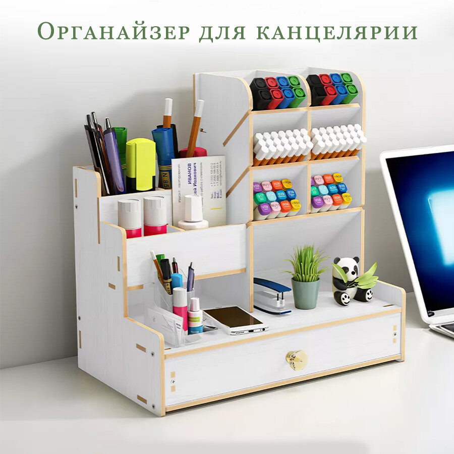 Настольный деревянный органайзер для канцелярии, подставка для карандашей и ручек, органайзер для косметики