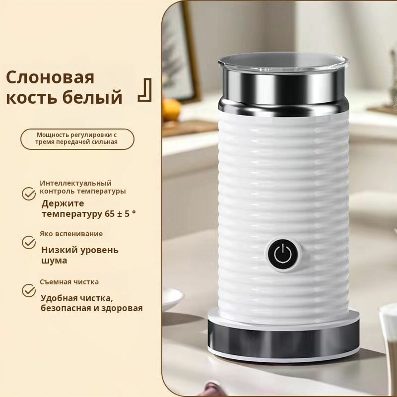 Вспениватель молока — фото 1