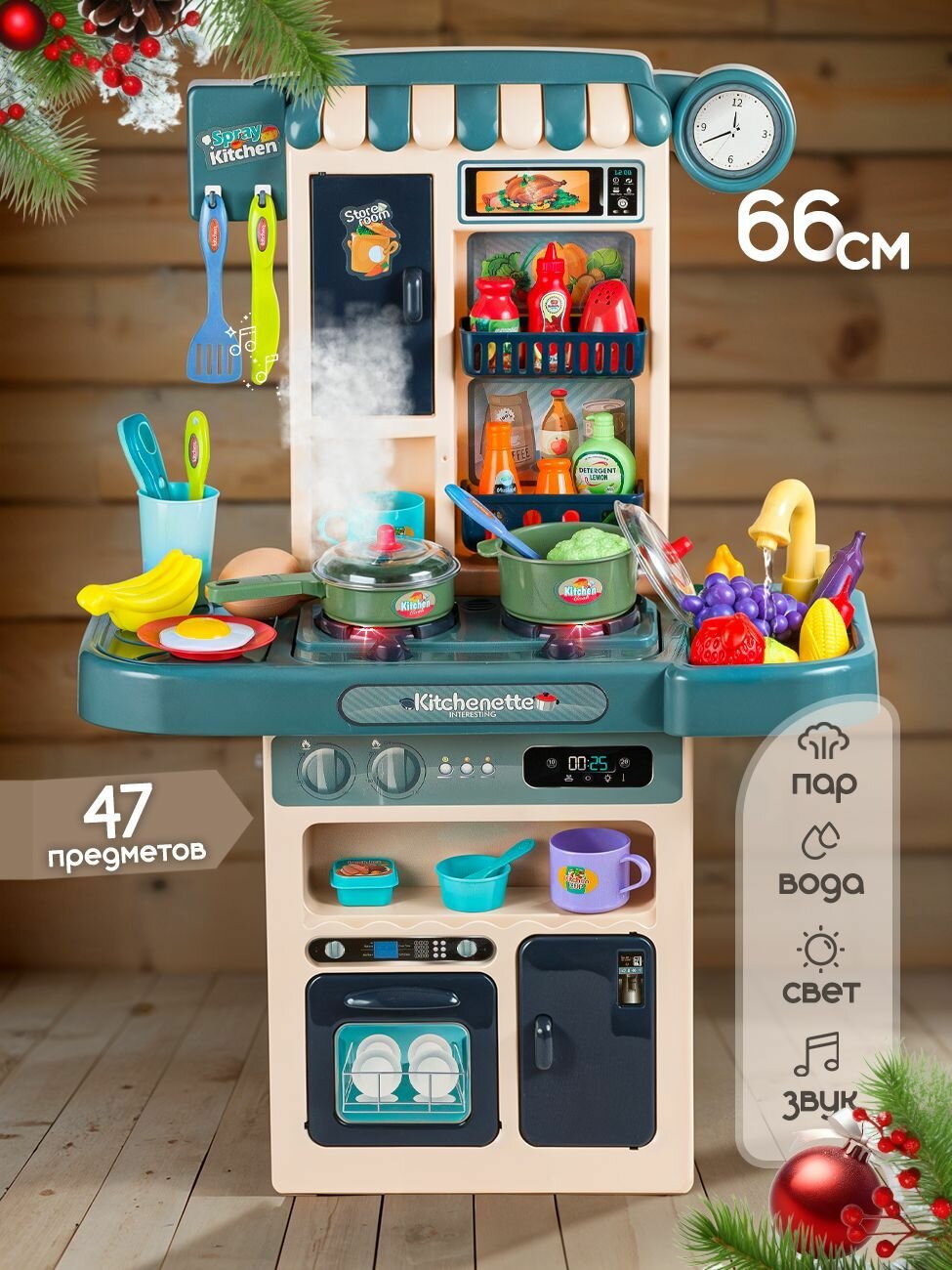 Кухня детская большая c водой, светом и звуком