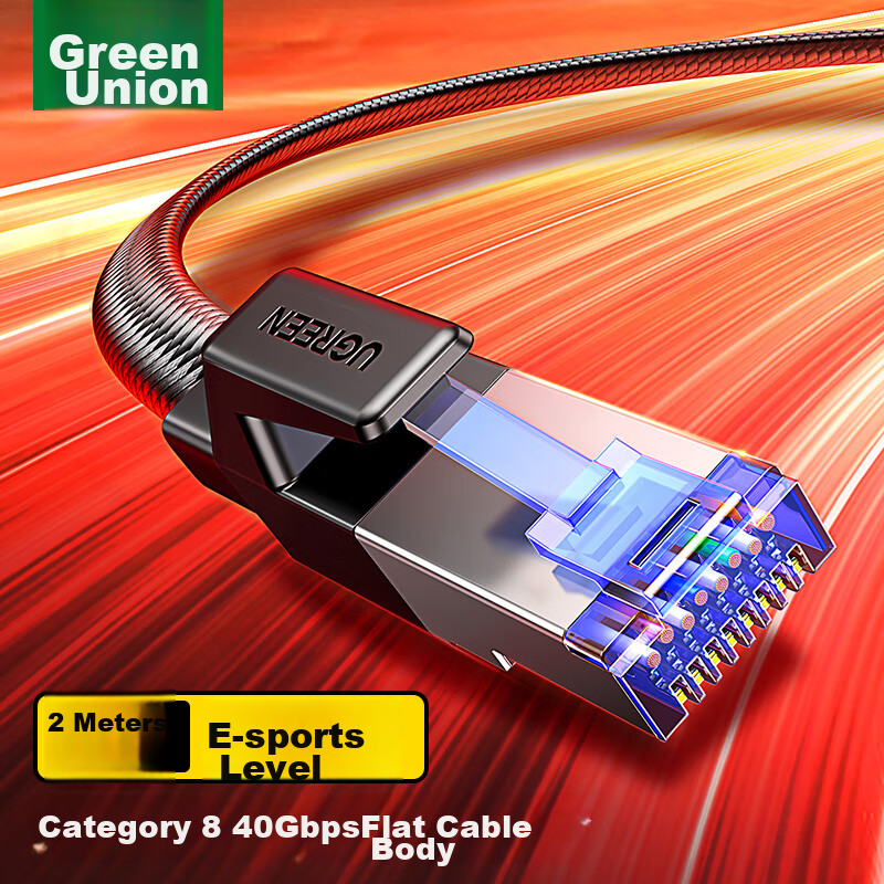 Lulian CAT8 Pure Copper Ethernet Cable, 10 Gigabit Shielded Network Cable, Gaming Twisted Pair Cable, Home Computer Broadband Patch Cord, Flat Cable 2 Meters 40171