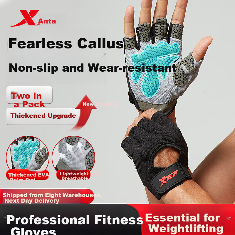 XTEP Fitness Gloves for Men, Sports Pull-up Bar Anti-slip Cycling Mountain Climbing Half Finger Dumbbell Callus Protection XL