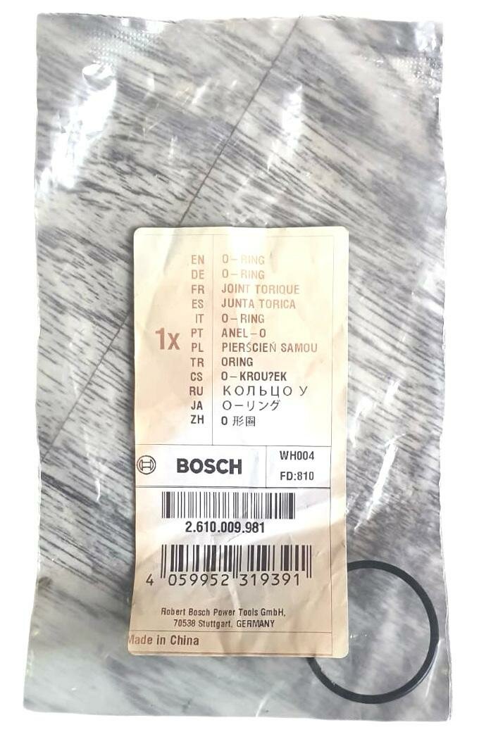 Кольцо уплотнительное для сабельной пилы BOSCH GSA 1300 PCE (Type 3601F4E200)