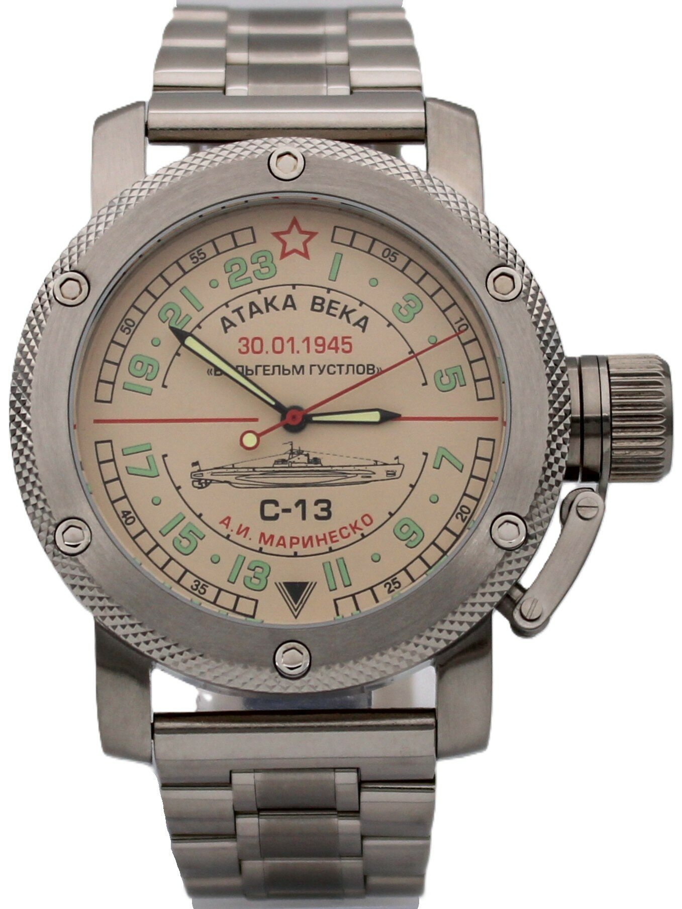 Наручные часы