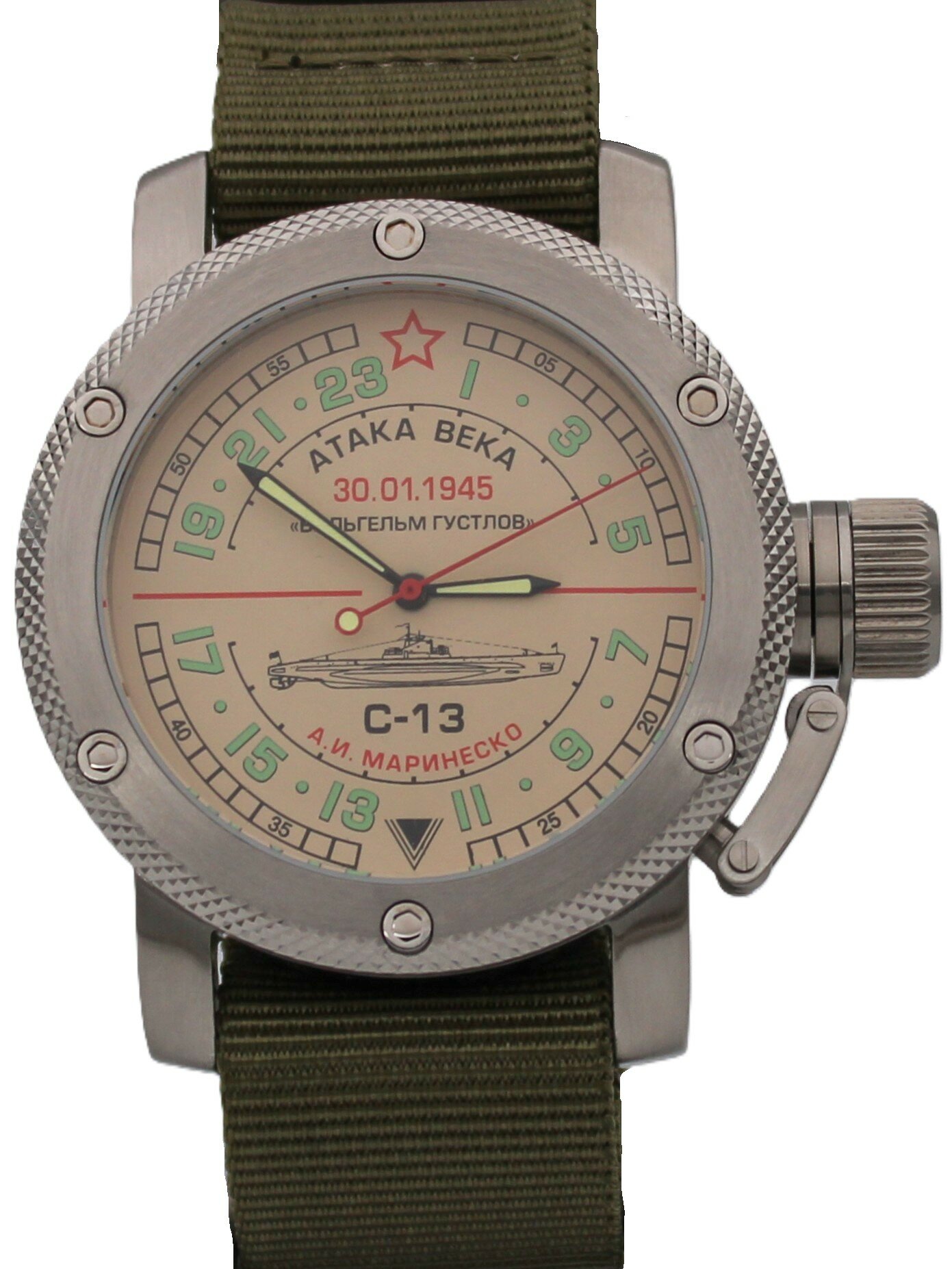 Наручные часы