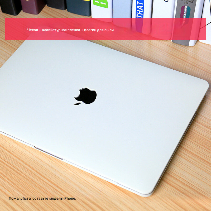 Ультратонкий корпус Apple protective shell защитный чехол pro
