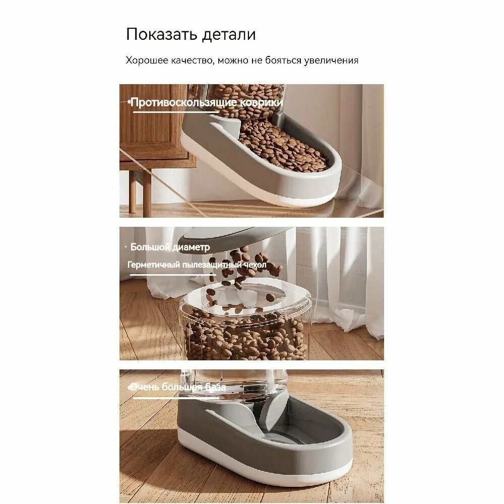 Кормители для собак и кошек, водораспределители и кормушки