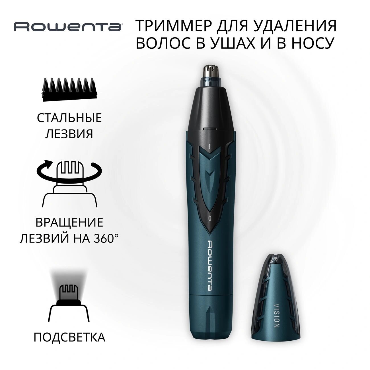 Триммер Rowenta TN3011