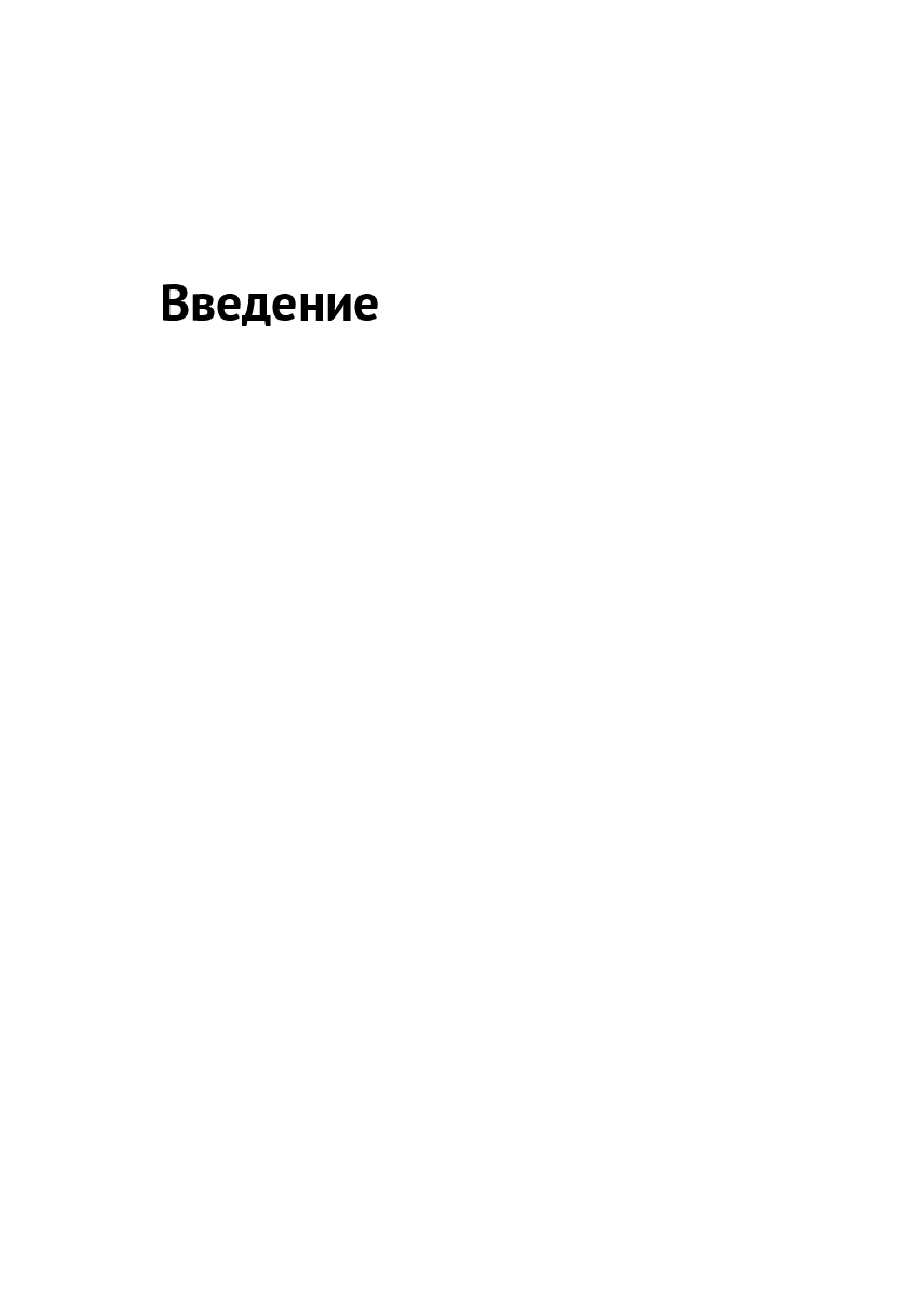 Ты родился зря? — фото 1