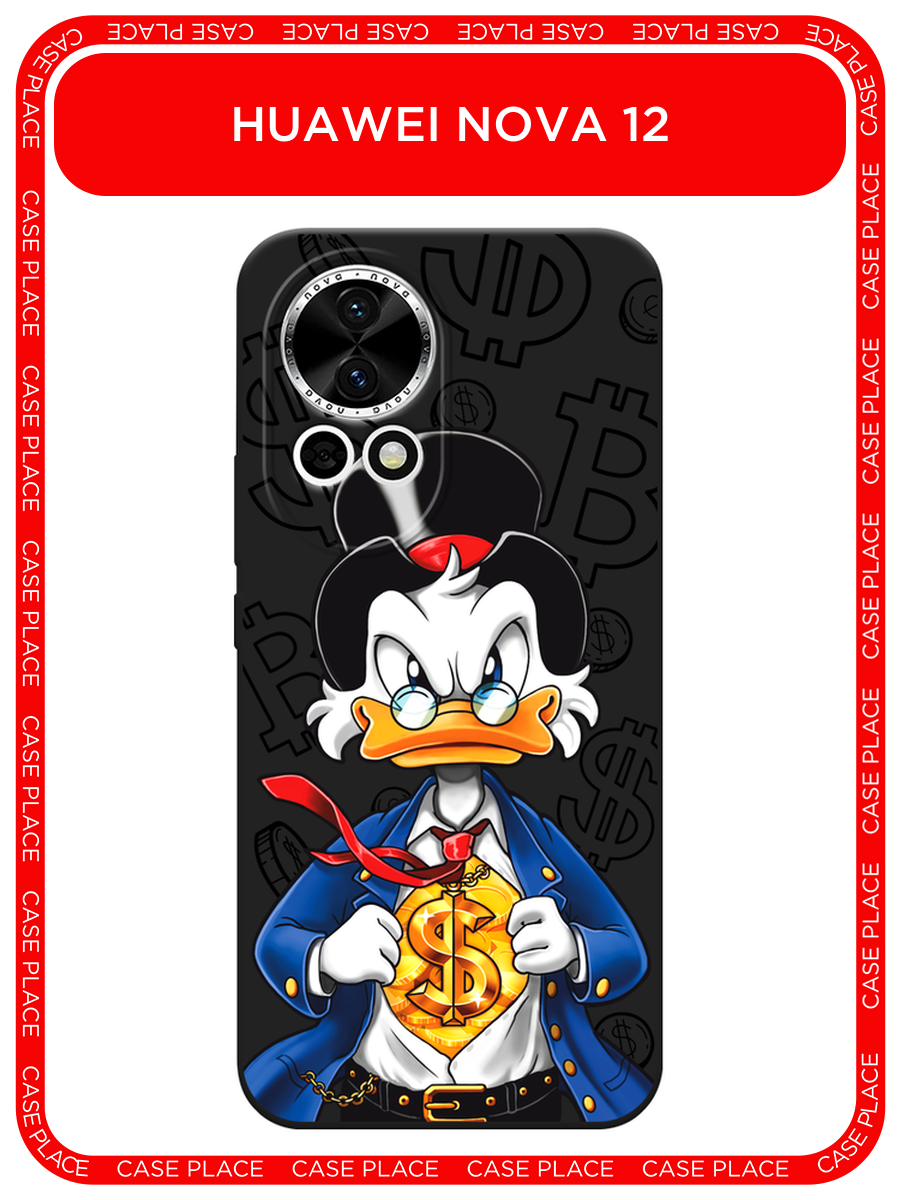 Черный матовый чехол на Huawei Nova 12/Nova13 / Хуавей Нова 12/Нова 13 с принтом Scrooge Supergold