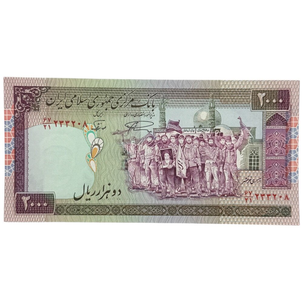 Иран 2000 риалов 2005 г. (Подпись №28 M. Noorbakhsh, Hossein Namazi) (ВЗ - Фахмиде) (Серия 67-21)