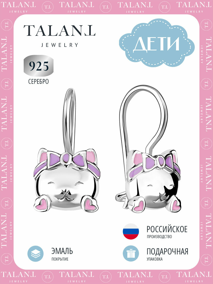 Серьги, серебро, 925 проба