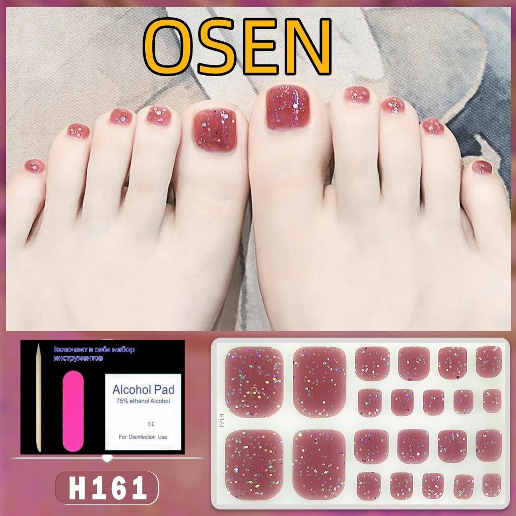 OSEN-Наклейки-пленки для лака для ногтей с милым и свежим дизайном, без подсветки, а в наборе есть инструменты.22 штук, включая набор инструментов