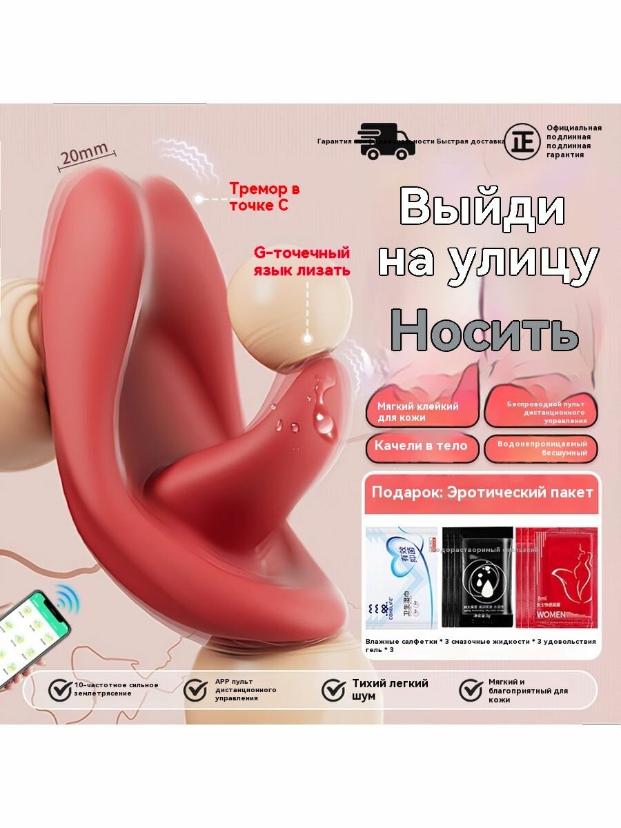 Мастурбация артефактом куннилингуса женским язычком