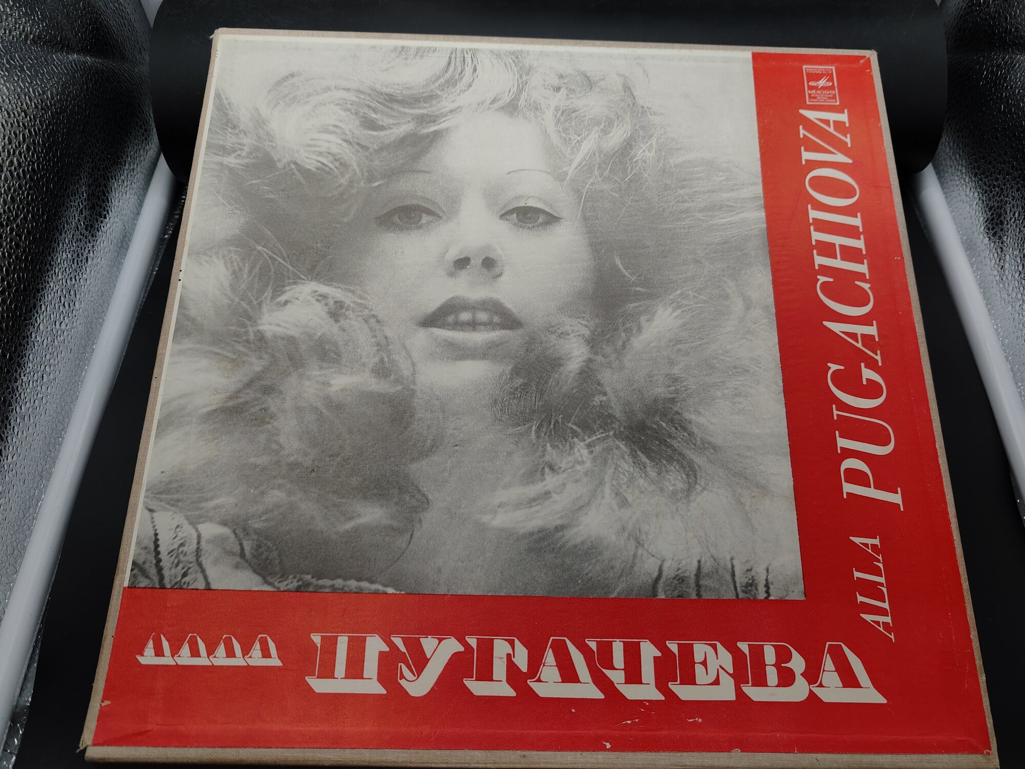 Виниловая пластинка Алла Пугачева - Зеркало души, Арлекино и другие (3LP)