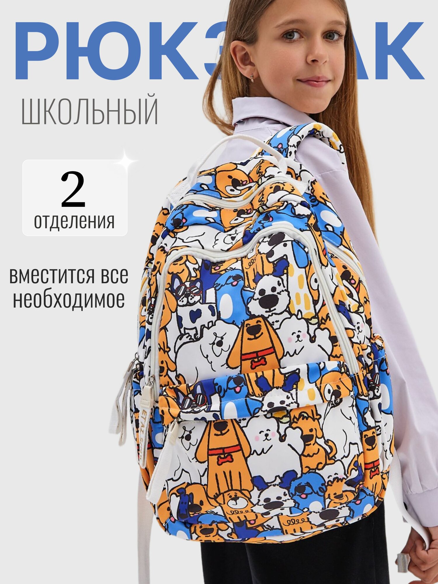 Школьный рюкзак для подростков, портфель с принтом котики