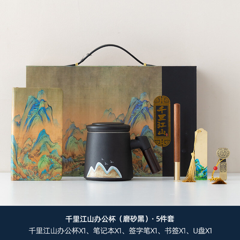 Набор подарков "Тысяча миль рек и гор" Национальный тренд Бизнес-подарок на годовщину компании для клиентов и сотрудников Керамический культурный и творческий сувенир