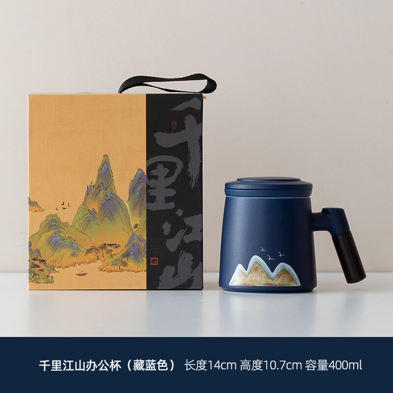 Набор подарков "Тысяча миль рек и гор" Национальный тренд Бизнес-подарок на годовщину компании для клиентов и сотрудников Керамический культурный и творческий сувенир