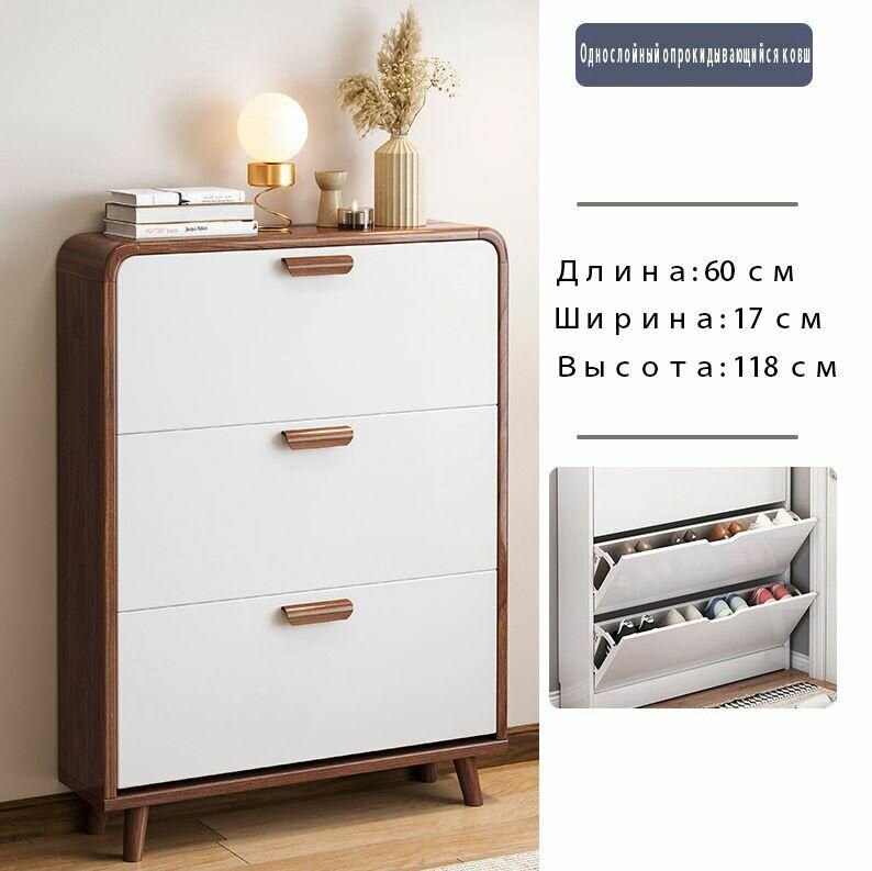 Обувница тонкая 60×17×118 см — шкафчик для обуви в прихожую с откидными секциями, широкой полкой, экономия места