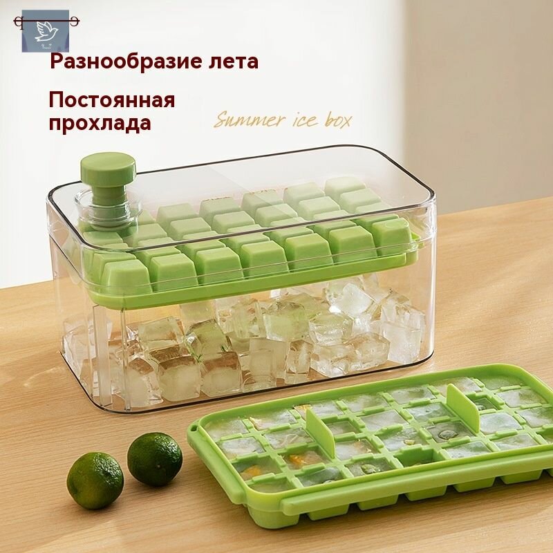Съемный поднос для льда в один клик, коробка , однослойное сжатие, генератор , односторонняя форма кубиков леда-87