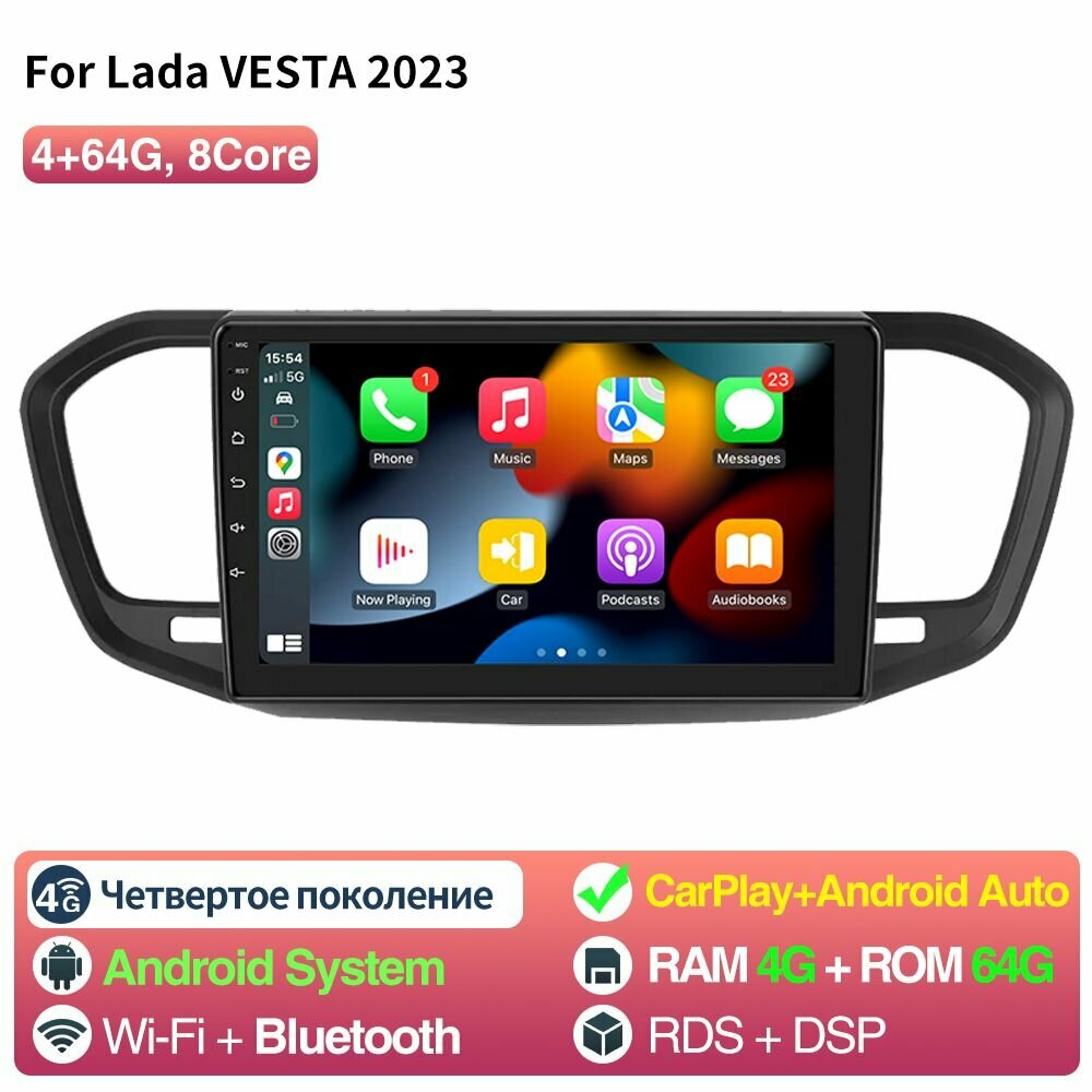Автомагнитола