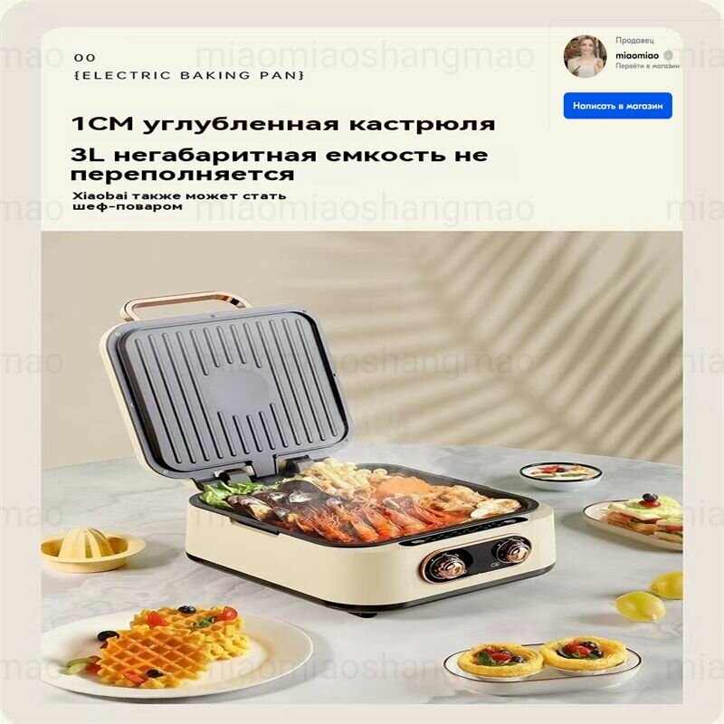 Настольная плита — фото 1