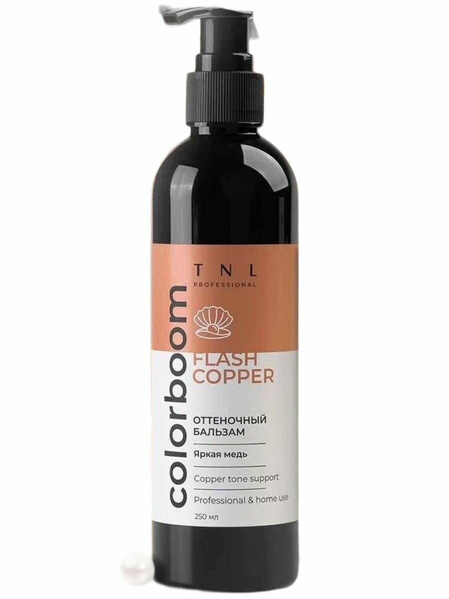 TNL Color Bloom Flash Cooper Оттеночный бальзам Яркая Медь с дозатором 250мл