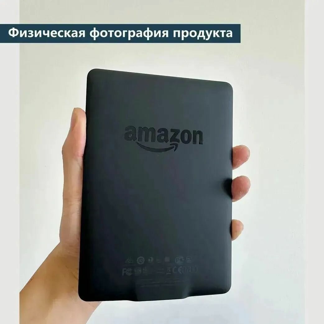 Электронная книга — фото 1