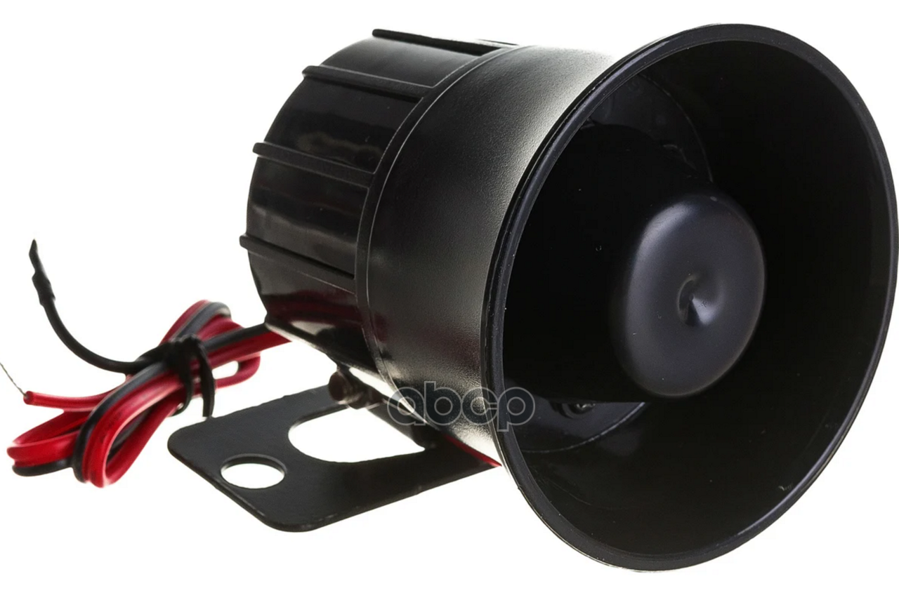 Сирена динамическая 1тональная минисирена, 20W S20.3 StarLine 4000524 StarLine арт. 4000524