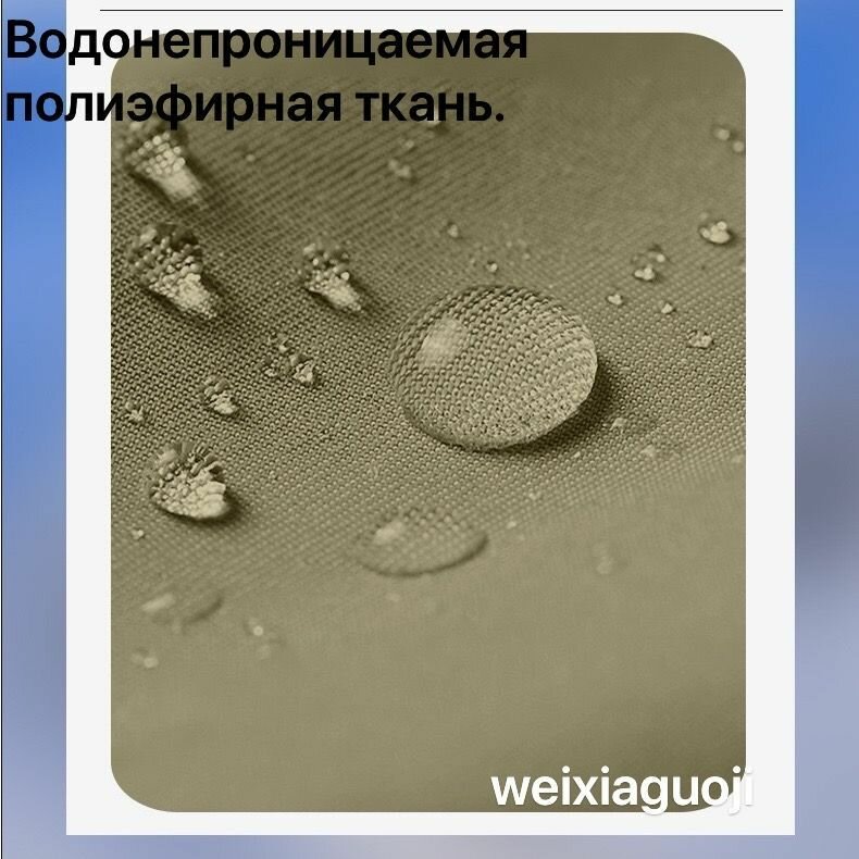 Спальный мешок — фото 1
