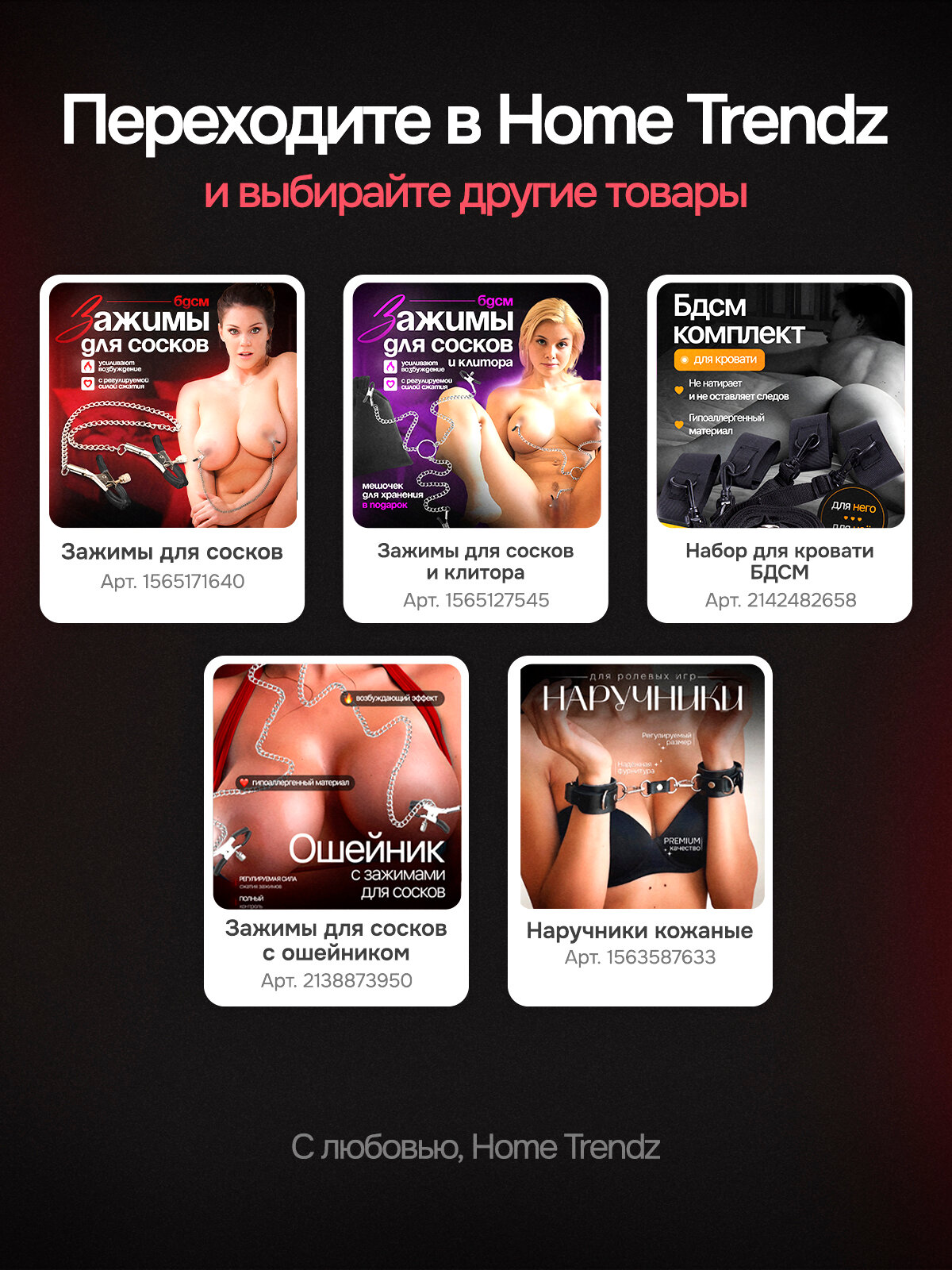 Зажимы для сосков с цепочкой, зажимы БДСМ, стимулятор для сосков, для ролевых игр, для женщин и мужчин