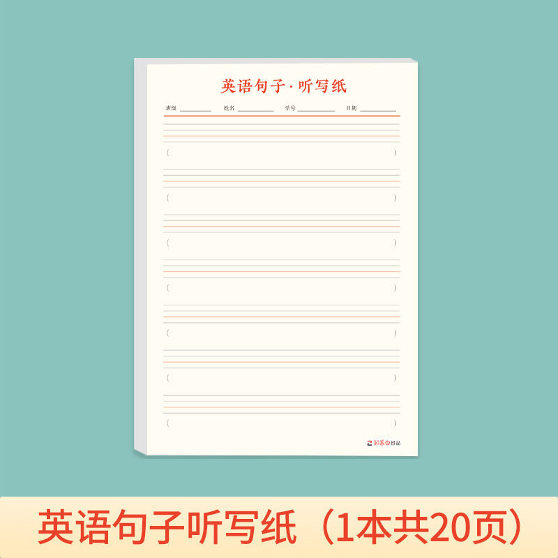 Сетка Тяньцзы, бумага для написания предложений, для каллиграфии